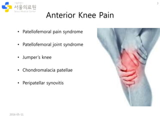 Patellofemoral Pain Syndrome | PPTX