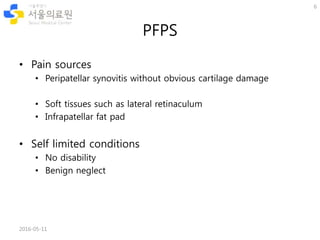 Patellofemoral Pain Syndrome | PPTX