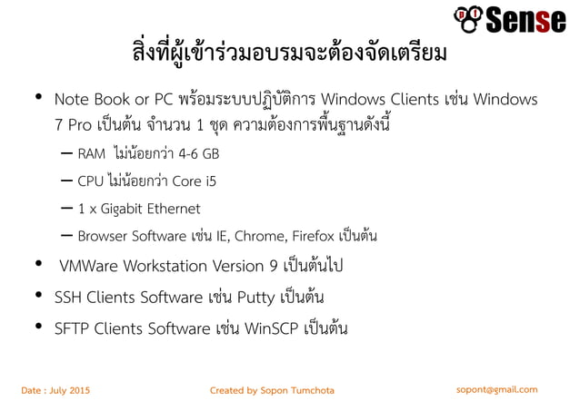 pfSense firewall workshop guide | PDF | Computer Networking | Computing