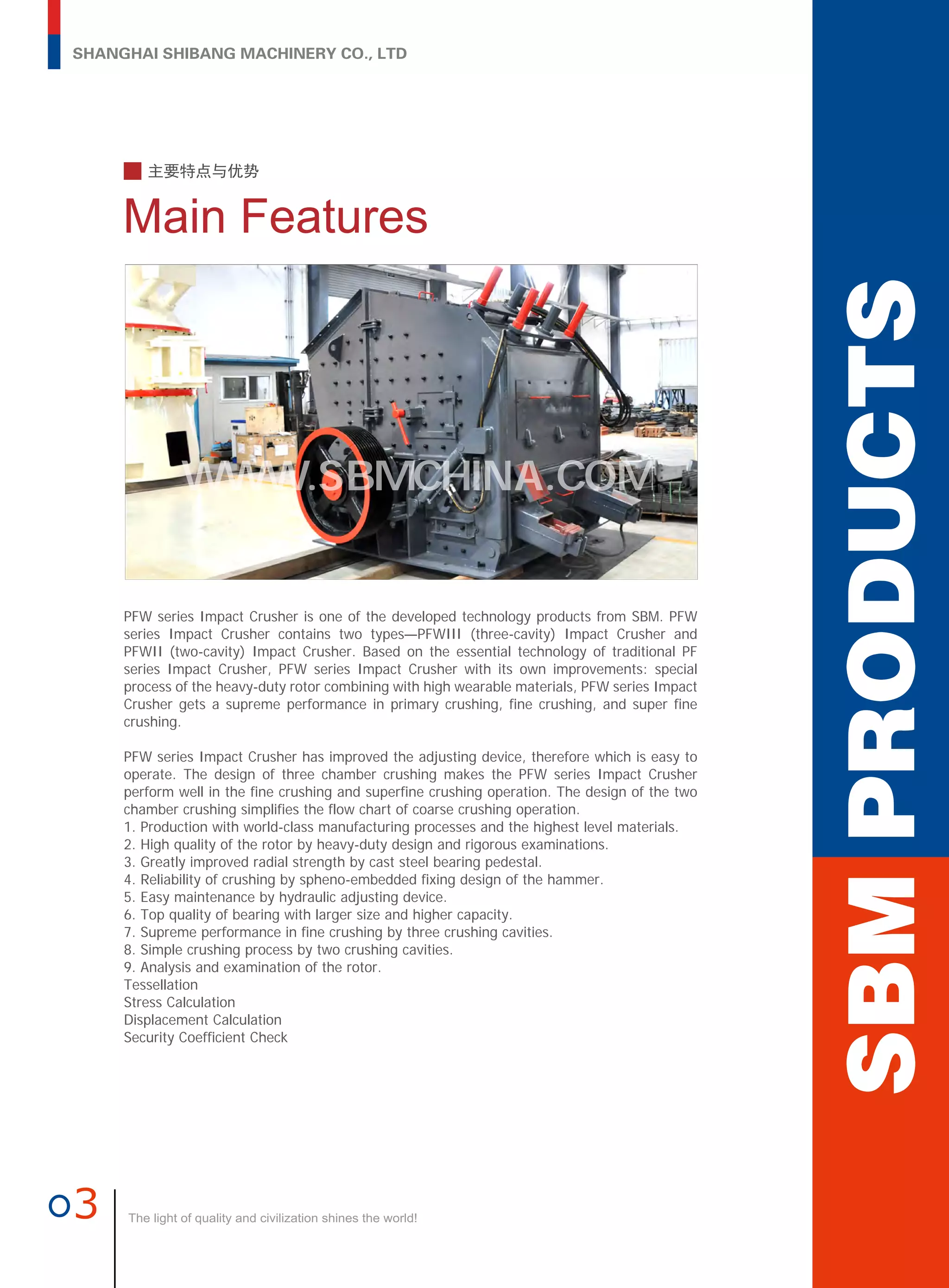 Pfw impact crusher-sbm-company | PDF