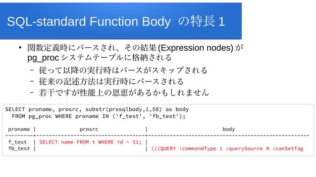 Pg14_sql_standard_function_body | PPT
