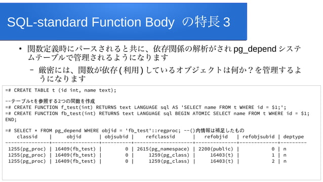 Pg14_sql_standard_function_body | PPT