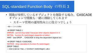 Pg14_sql_standard_function_body | PPT