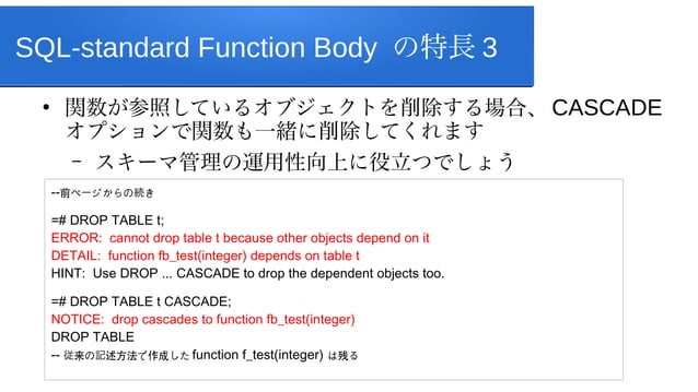 Pg14_sql_standard_function_body | PPT