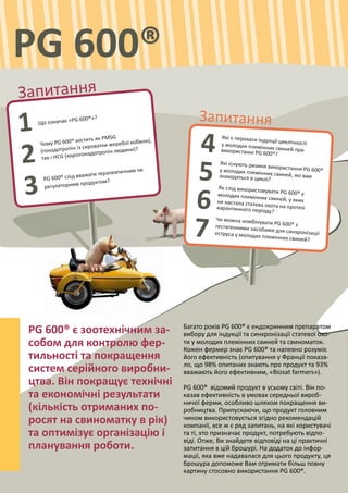Pg 600 prw