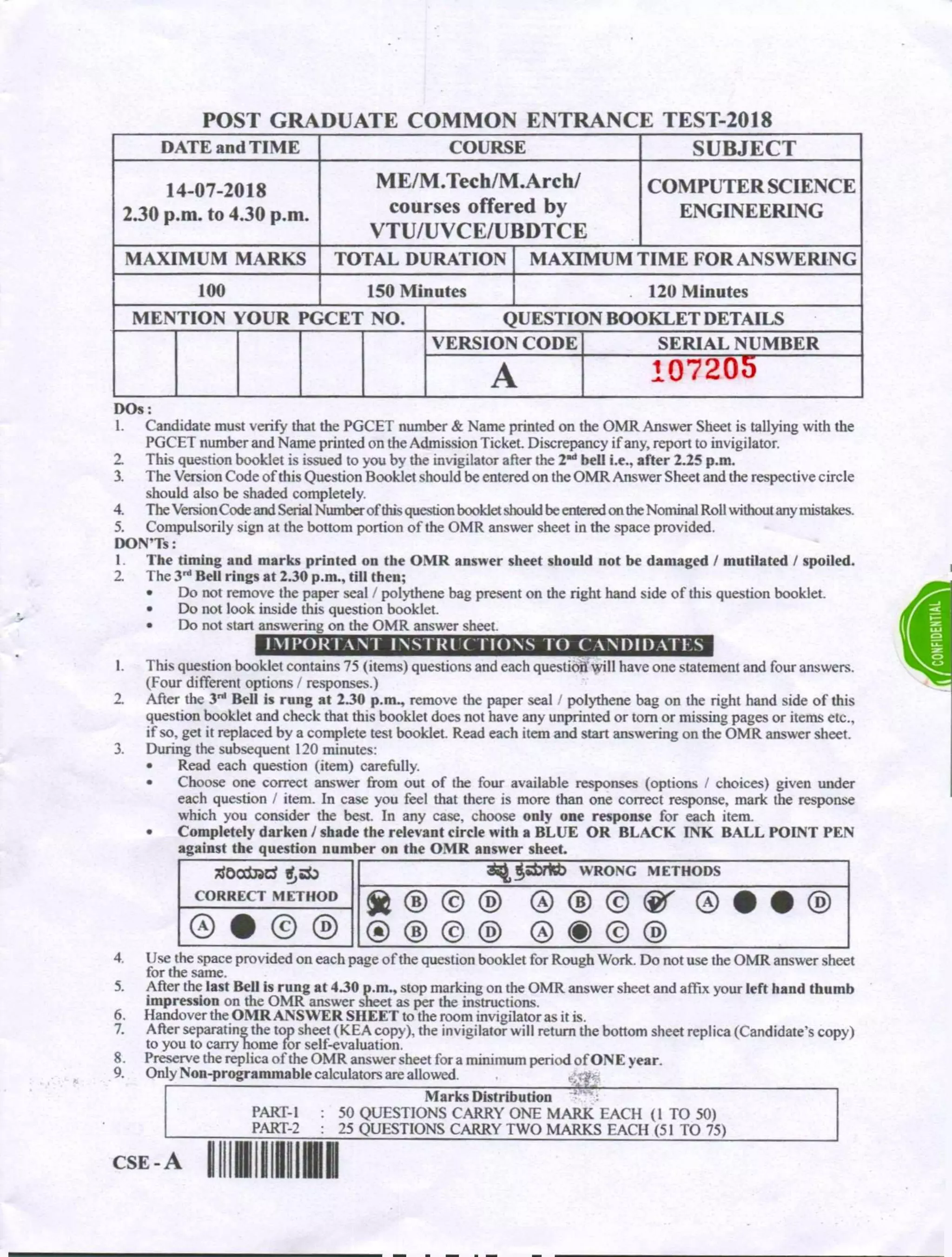 PGCET Computer science 2018 question paper | PDF