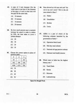 PGCET MCA 2016 question paper | PDF