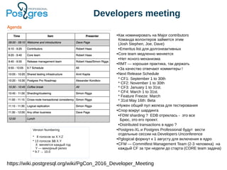 Последние новости постгреса с PGCon / О.Бартунов, А.Коротков, Ф.Сигаев (Postgres Professional ...