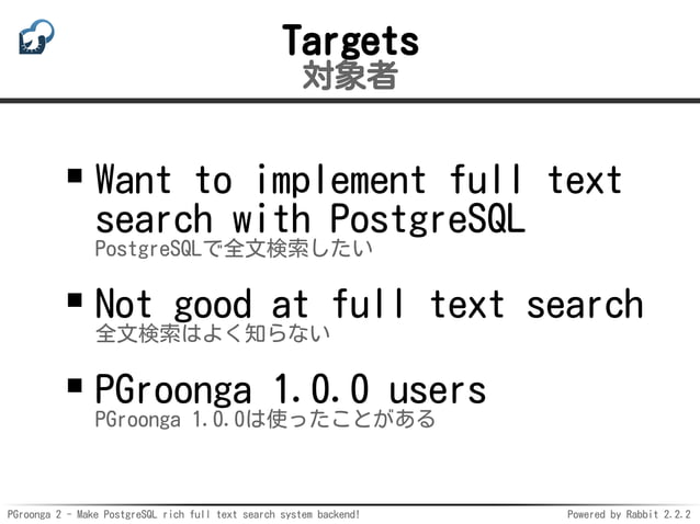 PGroonga 2 – Make PostgreSQL rich full text search system backend! | PPT