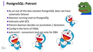 Building the Enterprise infrastructure with PostgreSQL as the basis for ...