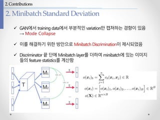 Progressive Growing of GANs for Improved Quality, Stability, and Variation Review | PPT