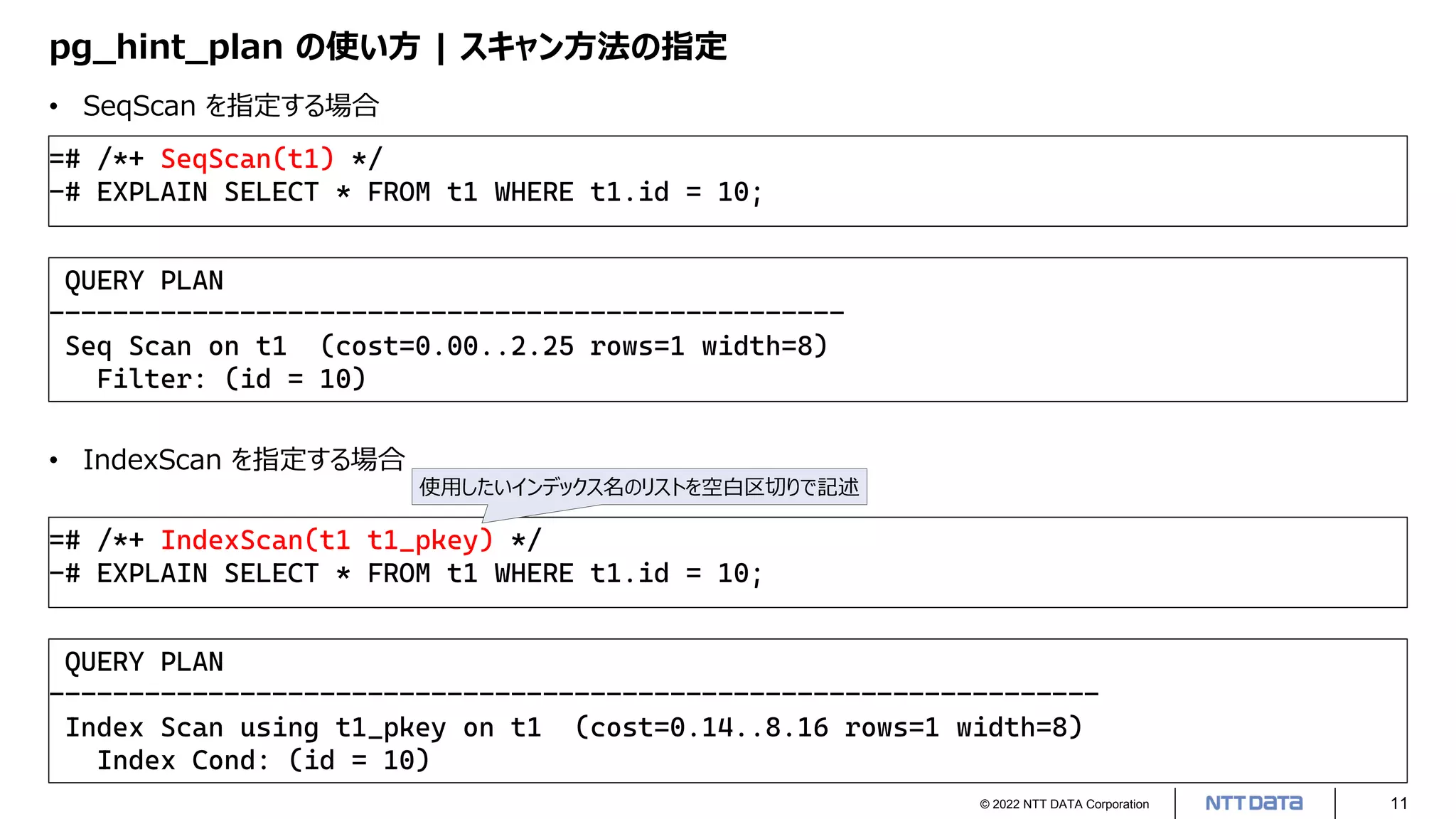 pg_hint_planを知る（第37回PostgreSQLアンカンファレンス@オンライン 発表資料） | PDF | Databases | Computer Software and ...