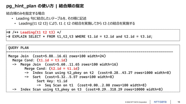 Pghintplanを知る（第37回postgresqlアンカンファレンスオンライン 発表資料） Pdf Databases Computer Software And