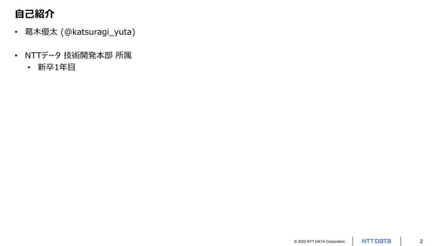 Pghintplanを知る(第37回postgresqlアンカンファレンスオンライン 発表資料) Pdf Databases Computer Software And