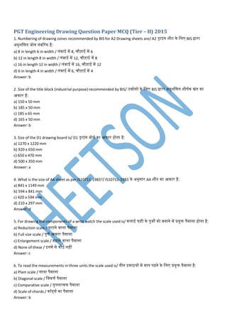 PGT Engineering Drawing Tier-II Question Paper MCQ Solution | PDF