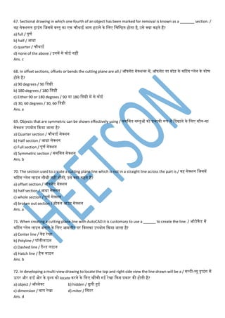 PGT Engineering Drawing Tier-II Question Paper MCQ Solution | PDF