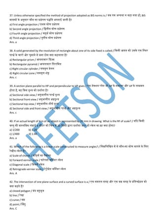 PGT Engineering Drawing Tier-II Question Paper MCQ Solution | PDF