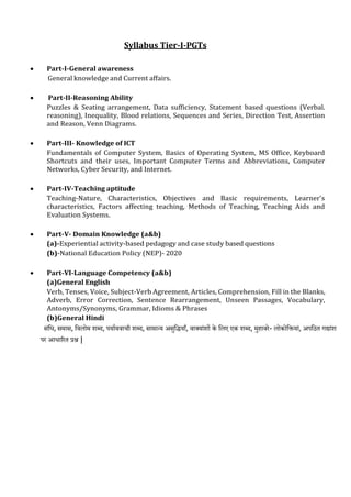 pgt syllabus for emrs important upcoming notespdf | PDF