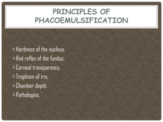 Phacoemulsification | PPTX