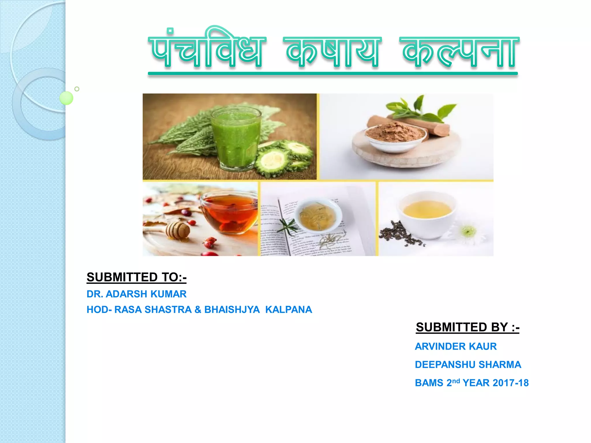 panchvidha kshaya kalpana phanta kalpana ayurvedic and modern aspect | PPT