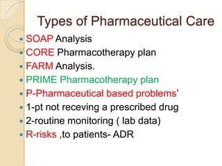 Pharmaceutical care | PPTX