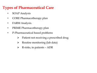 Pharmaceutical Care Plan in Clinical Pharmacy | PPTX
