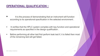 QUALIFICATION OF HPLC , HPLC | PPTX