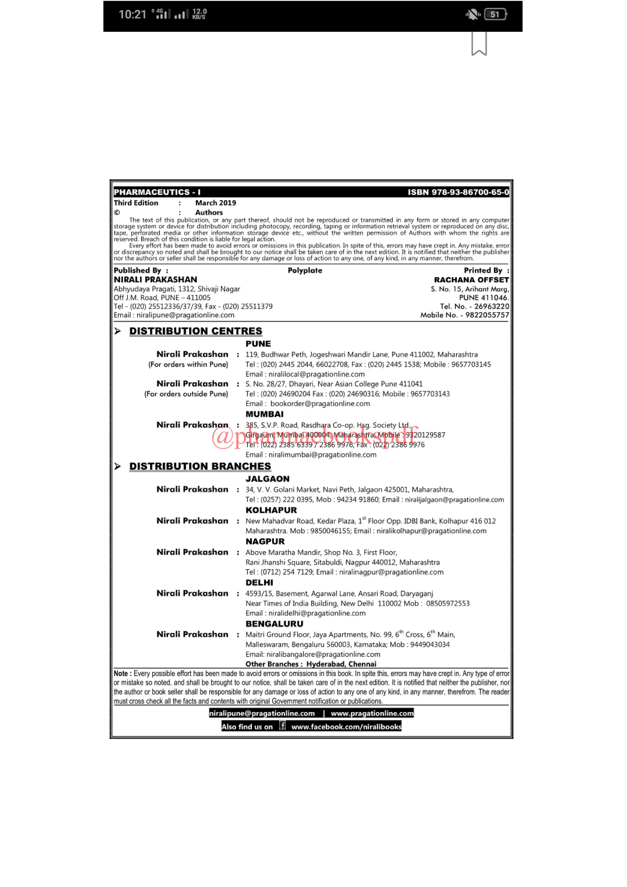 Pharmaceutics - I (Nirali Prakashan).pdf