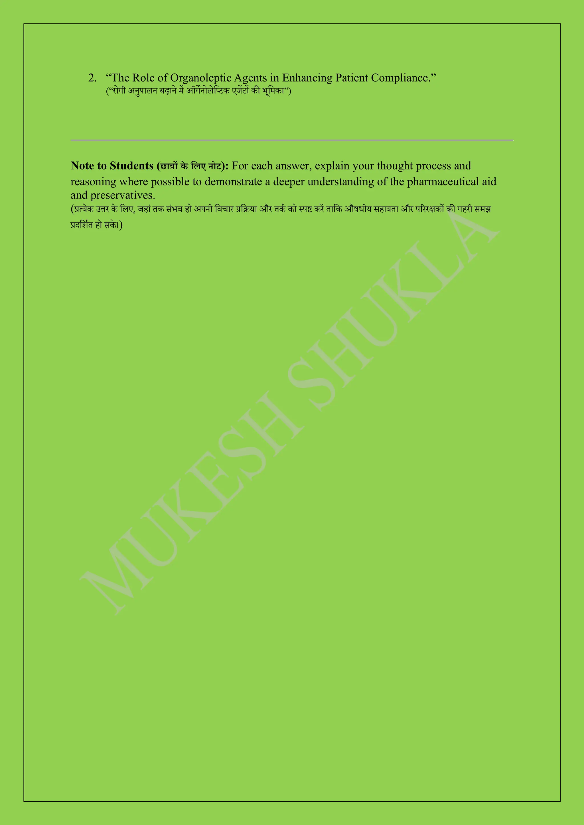 Pharmaceutics Chapter 3 Worksheet with Answer By Mukesh Shukla.pdf