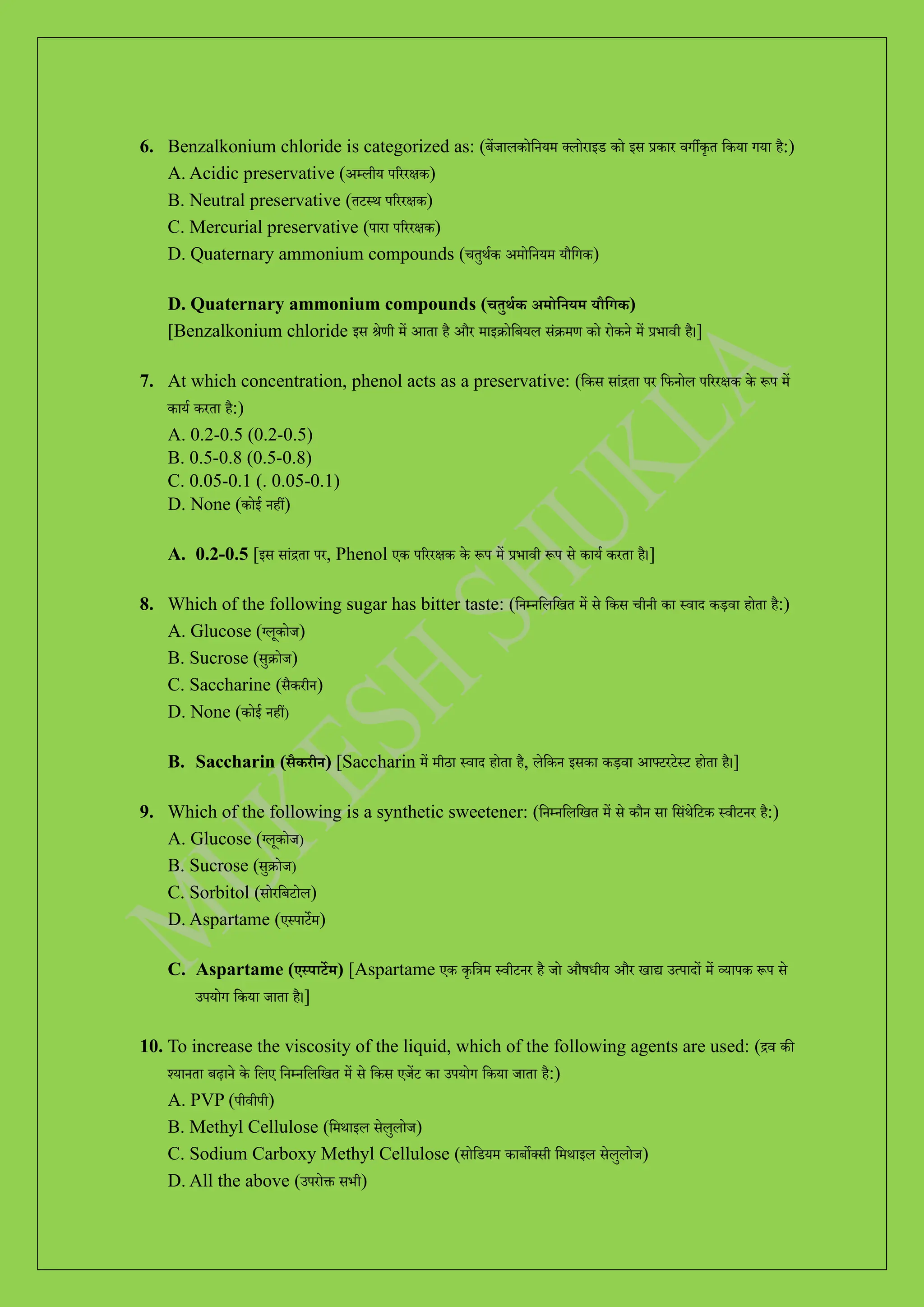 Pharmaceutics Chapter 3 Worksheet with Answer By Mukesh Shukla.pdf