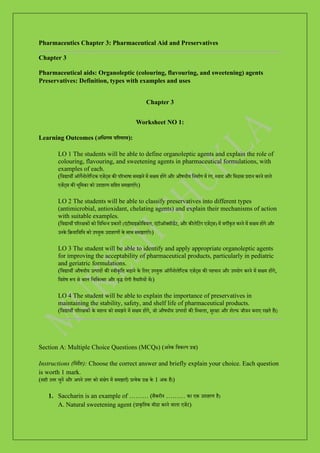 Pharmaceutics Chapter 3 Worksheet with Answer By Mukesh Shukla.pdf