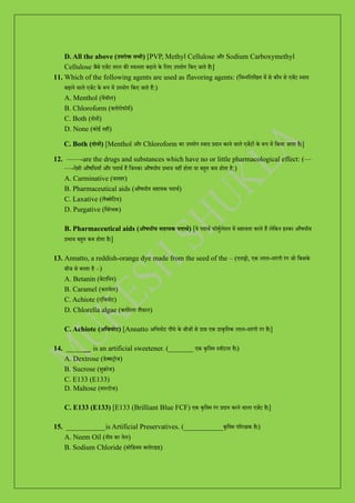 Pharmaceutics Chapter 3 Worksheet with Answer By Mukesh Shukla.pdf