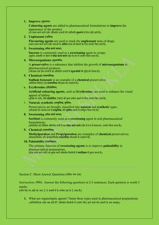 Pharmaceutics Chapter 3 Worksheet with Answer By Mukesh Shukla.pdf