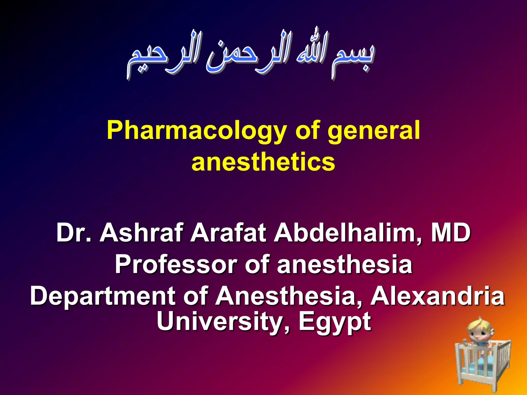 Pharmacology of general anesthetics | PPT