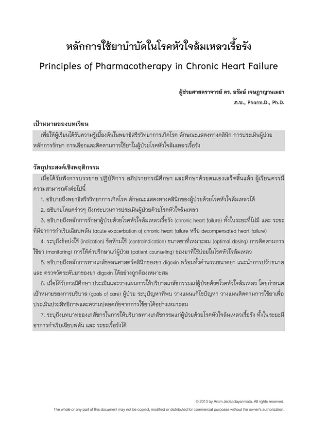 Principles of Pharmacotherapy in Chronic Heart Failure 56 01 30 | PDF