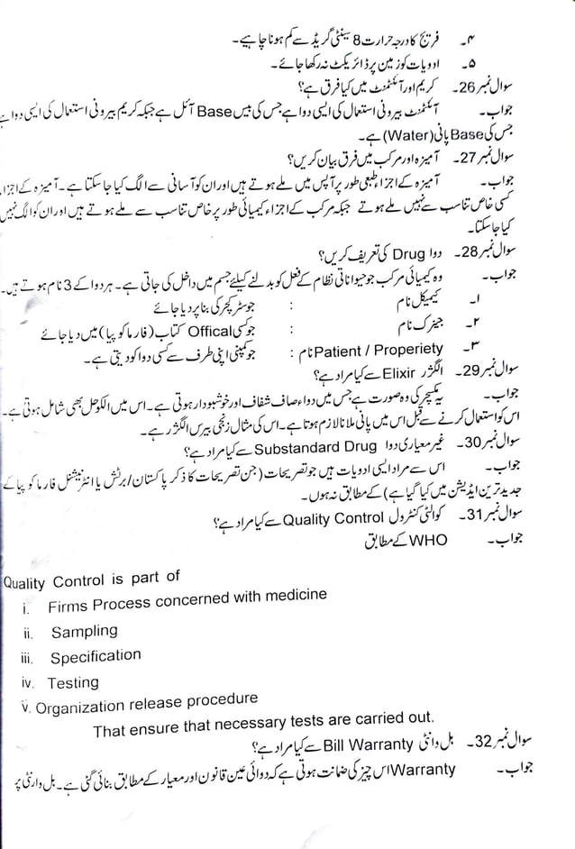 Pharmacy Act 1967 and Drug Act 1976 .pdf