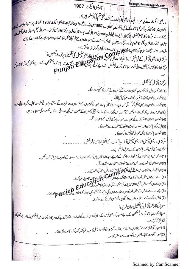 Pharmacy Assistance Paper B Notes .pdf