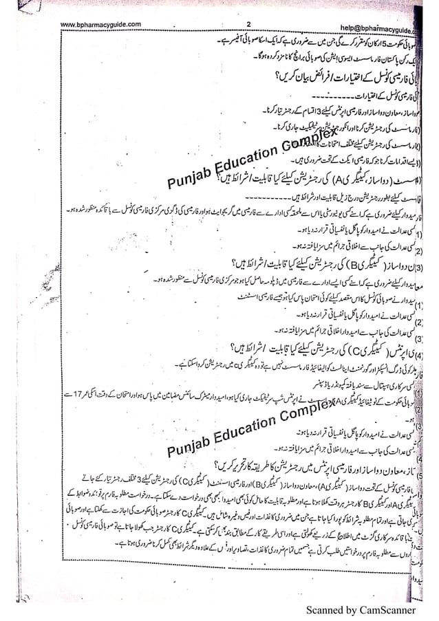 Pharmacy Assistance Paper B Notes .pdf