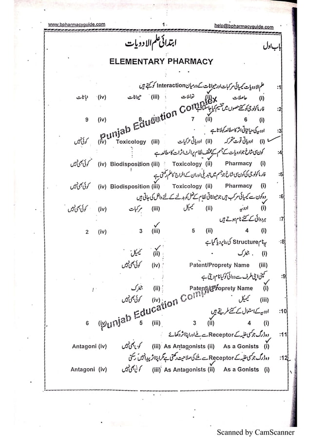 Pharmacy Assistance Paper B Notes .pdf