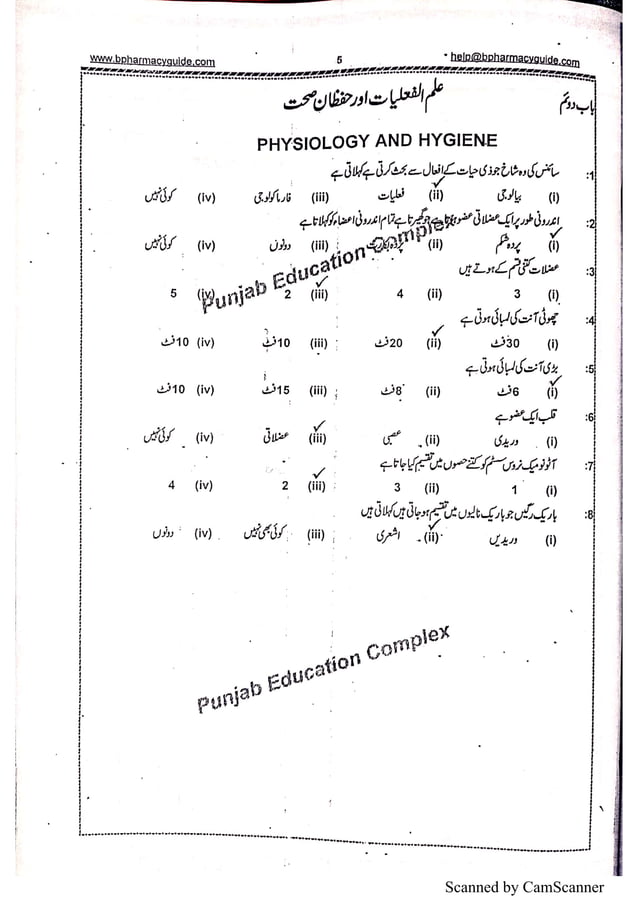 Pharmacy Assistance Paper B Notes .pdf