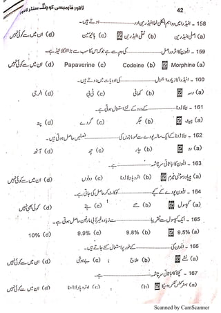Pharmacy Assistant MCQ IN URDU NOTES.pdf