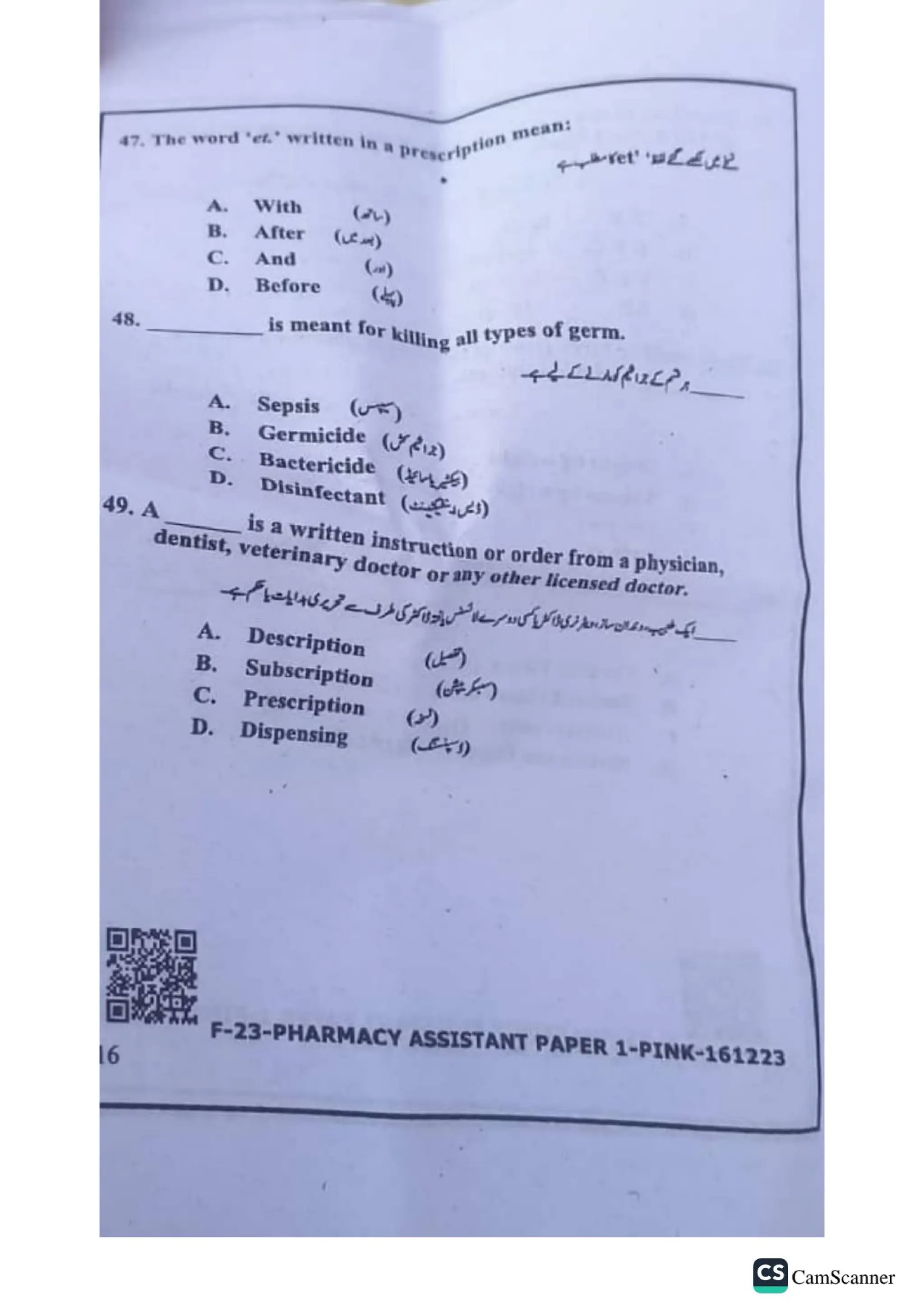 Pharmacy assistant Paper 2023 .pdf | Pharmaceutical Drugs | Medical Health