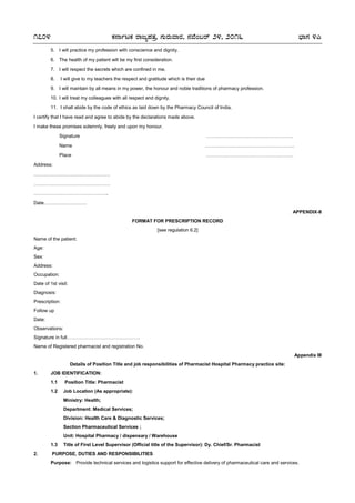 Pharmacy practiceregulations | PDF