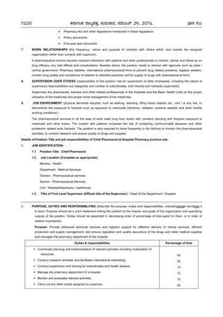 Pharmacy practiceregulations | PDF