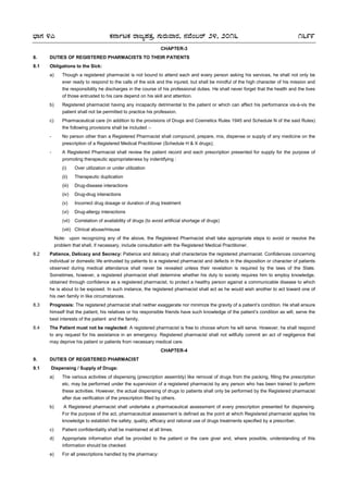 Pharmacy practiceregulations | PDF