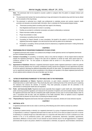 Pharmacy practiceregulations | PDF