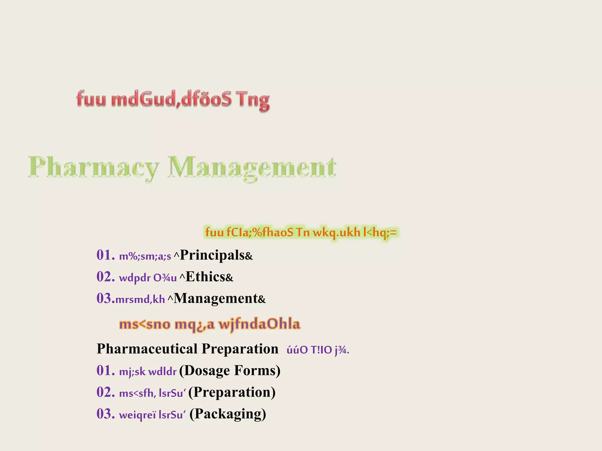Pharmagate notice | PPT