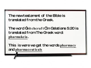 Pharmekia Presentation 1 | PPT