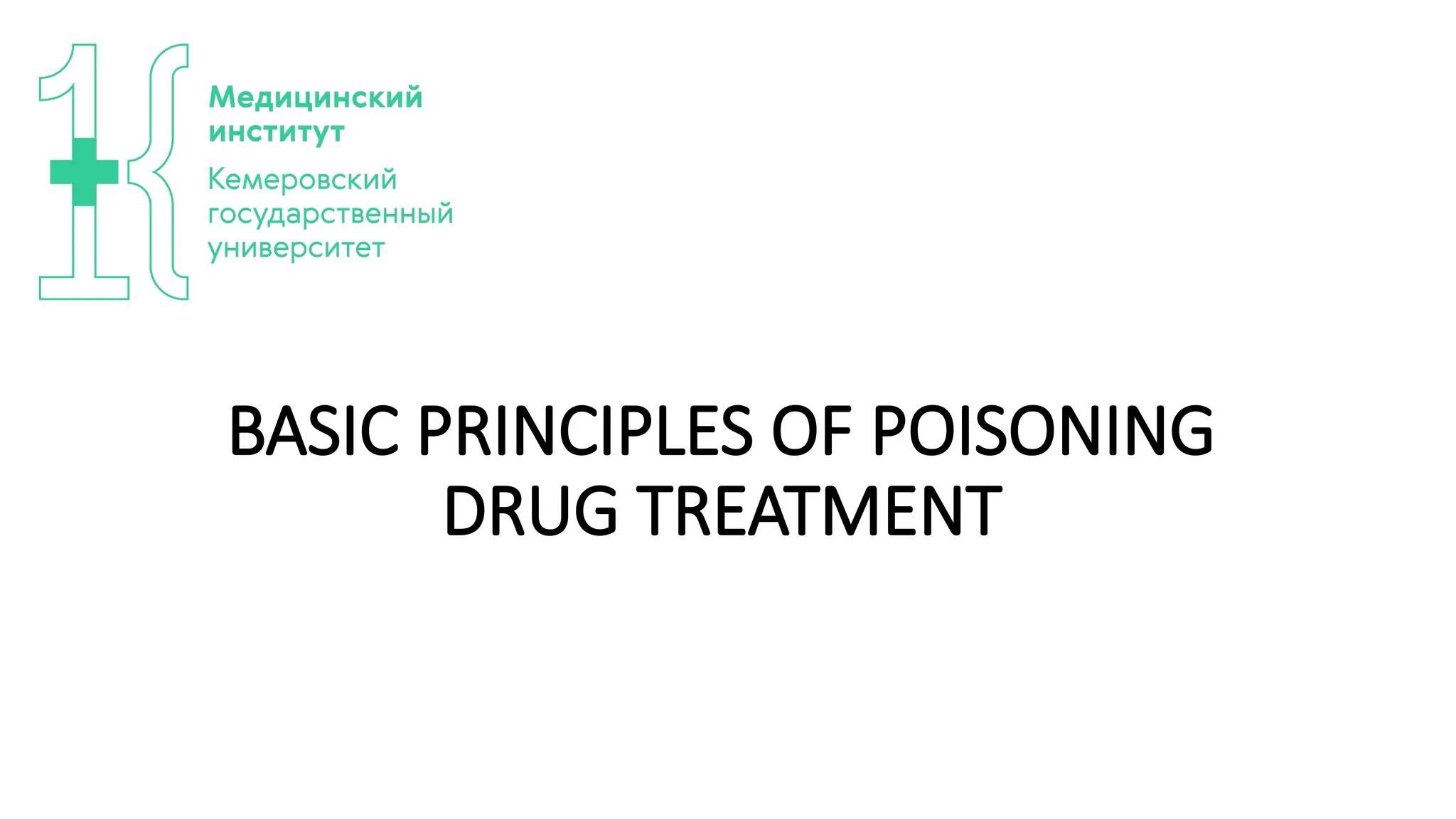 Pharm lecture Poisoning treatment.pptxnnb | PPTX