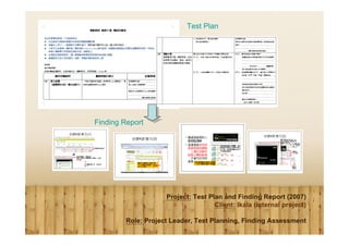 4.1 My Works About Test & Launch | PDF